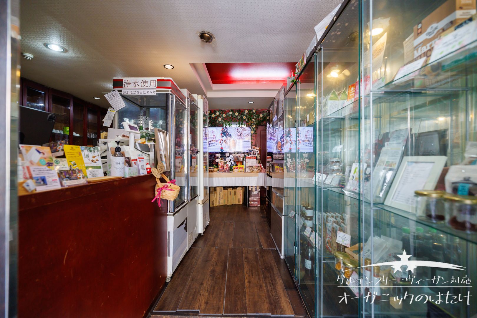 大阪・大国町 S・EBISU CAFE BAR 本店 – オーガニックのはたけのブログ